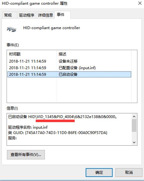 Qt 调用USB HID设备读写_qt读取usb上的数据-CSDN博客