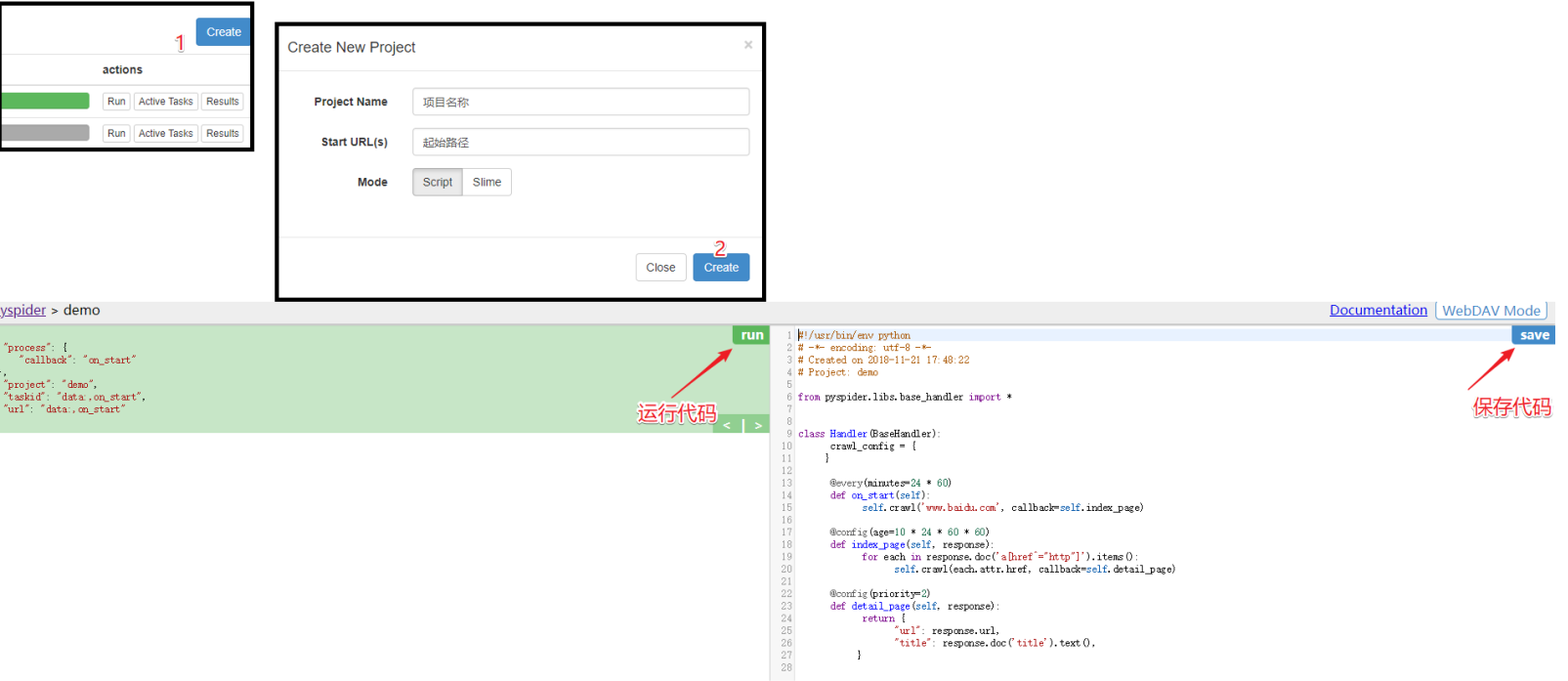 【Python技能树共建】pyspider框架的使用_from pyspider.libs.queue import queue-CSDN博客