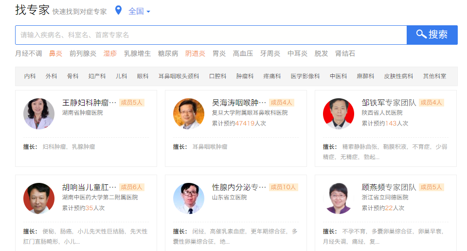【Python技能树共建】pyspider框架的使用_from pyspider.libs.queue import queue-CSDN博客