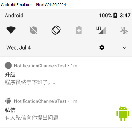 Android 8.0 创建管理通知渠道Notification_android setbypassdnd-CSDN博客
