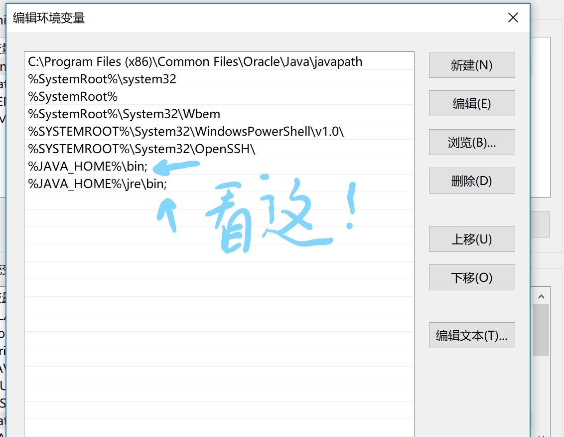 java正常运行但javac报错_可以java -version 但是javac报错-CSDN博客