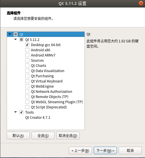 Ubuntu下qt安装以及qt添加opencv库_ubantu如何在qt中添加opencv函数库-CSDN博客