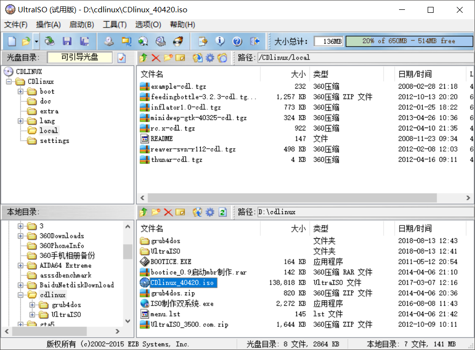 CDLinux U盘制作教程_bootice 0.9-CSDN博客