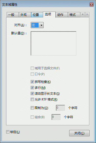 Java导出pdf无法实现换行生成pdf后内容没有换行 Csdn博客 