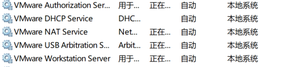 VMware workstation 无法连接MKS怎么办_无法连接 mks: 指定的参数不正确: tickettype。-CSDN博客