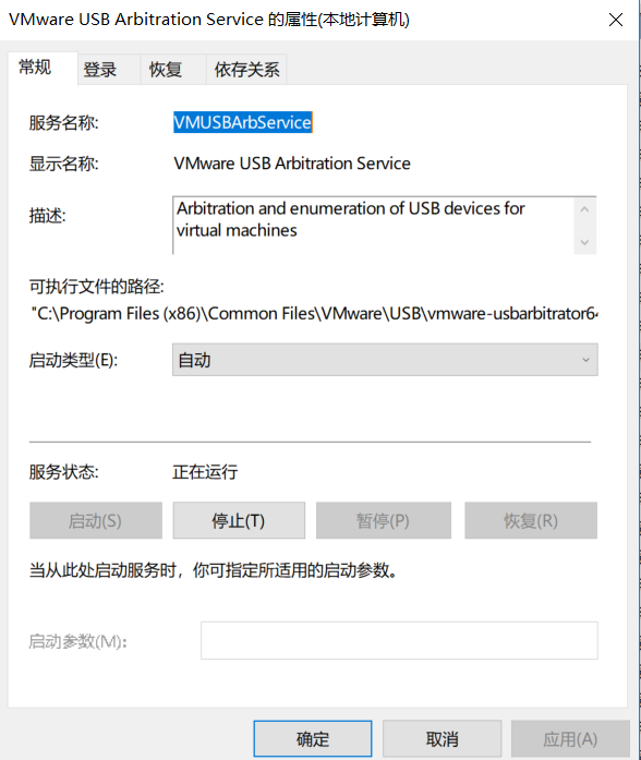 VMware workstation 无法连接MKS怎么办_无法连接 mks: 指定的参数不正确: tickettype。-CSDN博客