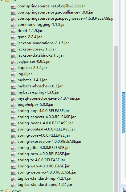 Sts Spring Springmvc Mybatis三大框架整合环境搭建 Sts Spring Springmvc Mybatis三大框架整合环境搭建 Csdn博客