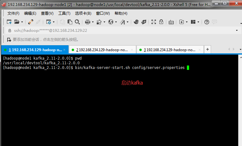 在idea下使用java将Log4j日志实时写入Kafka（Kafka实时日志写入）_log4j怎么通过java代码将日志写入kafka-CSDN博客