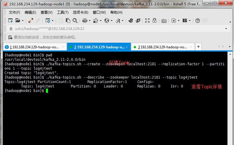 在idea下使用java将Log4j日志实时写入Kafka（Kafka实时日志写入）_log4j怎么通过java代码将日志写入kafka-CSDN博客