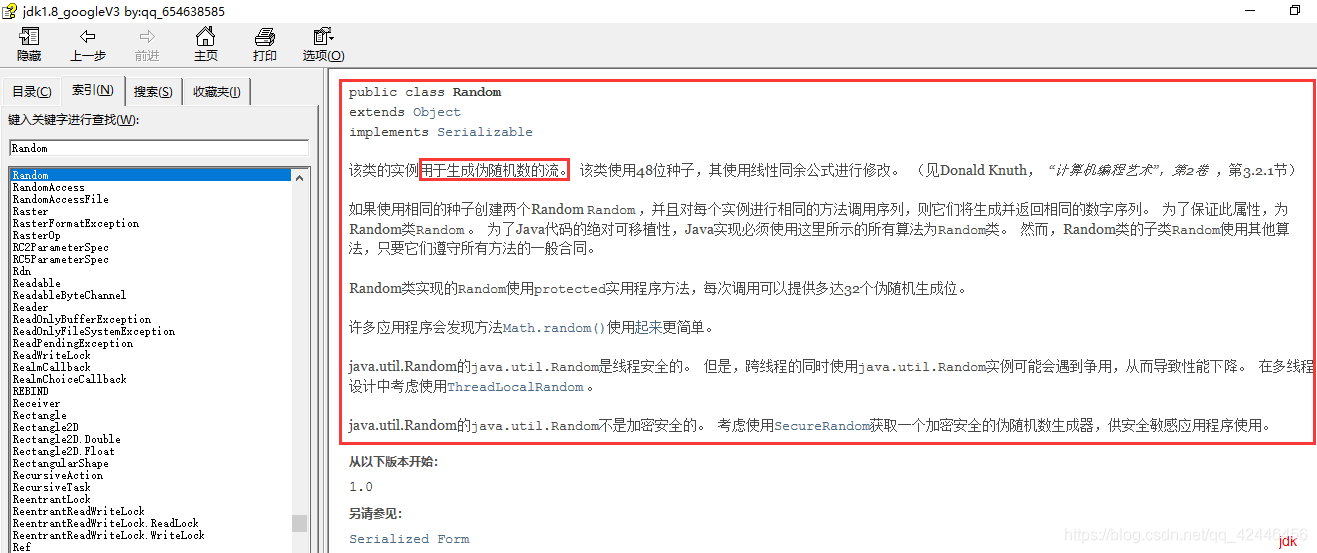 【java】api(1)— 接收键盘输入的文本并输出文本字符的个数scanner类1接受键盘输入一串字符串查找里面有几个‘好并输出个数 Csdn博客 2681