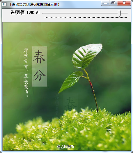 【opencv】opencv函数精讲之 Createtrackbar 函数、gettrackbarpos 函数 Csdn博客