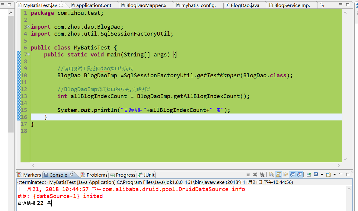 MyBatis配置数据源druid(非Spring环境) + MyBatis单元测试_druid和mybatis不用springboot-CSDN博客