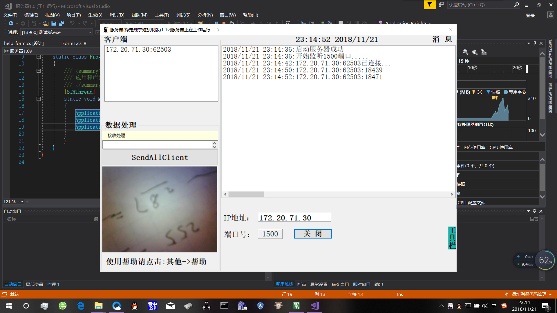 STM32F407驱动ov2640摄像头采集图像，通过esp8266（串口协议）上传服务器显示_探索者f407+0v2640+esp8266-CSDN博客