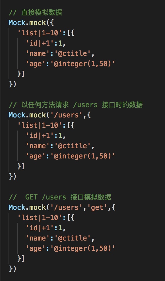 Mock Js 使用 Mock 递增 Csdn博客