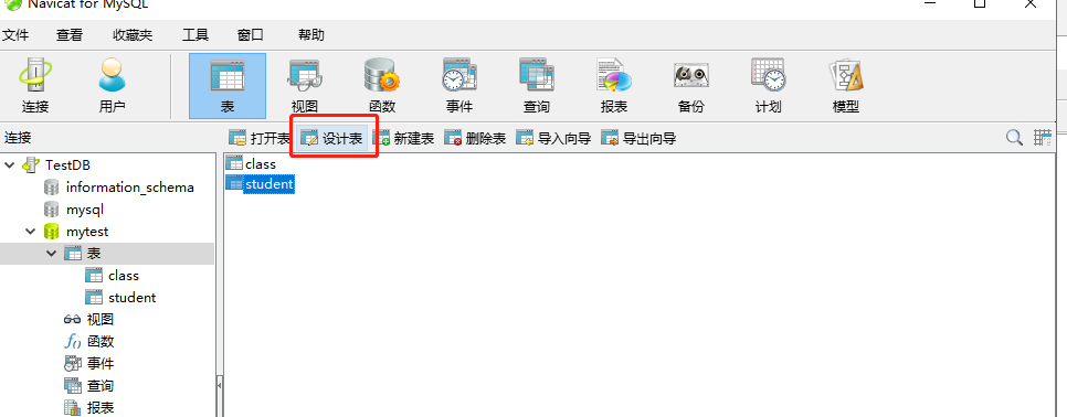 Navicat添加外键详细操作_nactive 模型怎么把外键连起来-CSDN博客