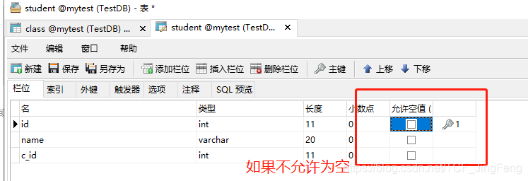 Navicat添加外键详细操作nactive 模型怎么把外键连起来 Csdn博客