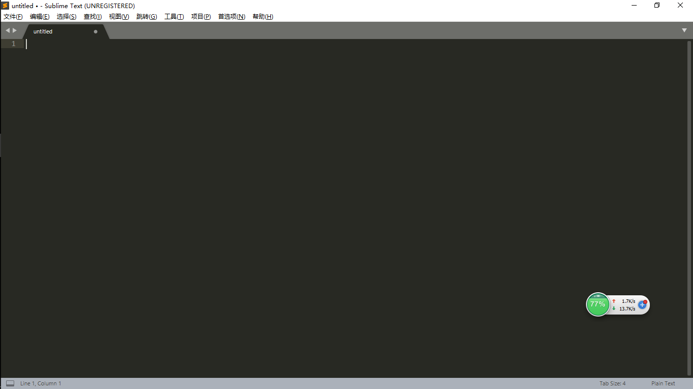 Sublime 汉化教程_sumbil 汉化-CSDN博客