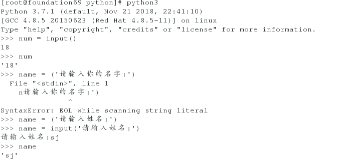 Python的输入输出及if判断语句python如果有数字就报错否则输出字符串的长度 Csdn博客 
