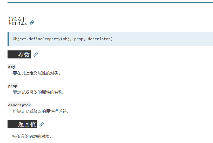 Vue的双向绑定的原理是什么（面试经常问）vuejs双向数据绑定原理 Csdn博客