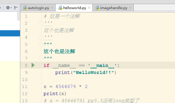 从零开始学习python并实现网站自动登录以及简单验证码识别python 登录网页失败后重新登录 Csdn博客