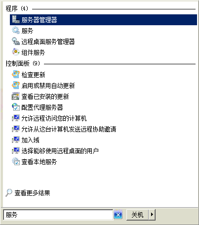 Windows Server 2008安装.NET Framework 3.5_server2008 r2 添加 net 3.5-CSDN博客