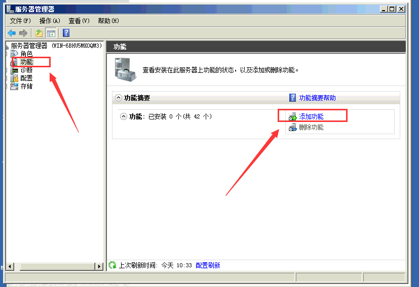 Windows Server 2008安装.NET Framework 3.5_server2008 r2 添加 net 3.5-CSDN博客