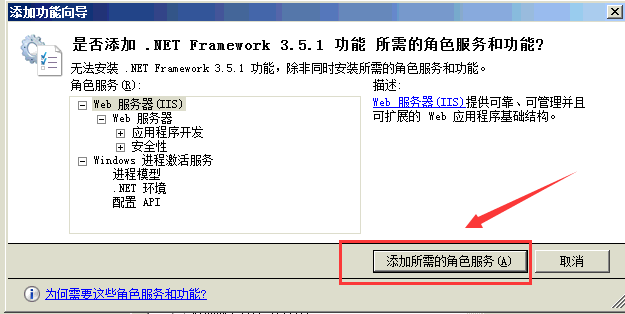 Windows Server 2008安装.NET Framework 3.5_windows2008中的net3.5安装包在那个文件-CSDN博客