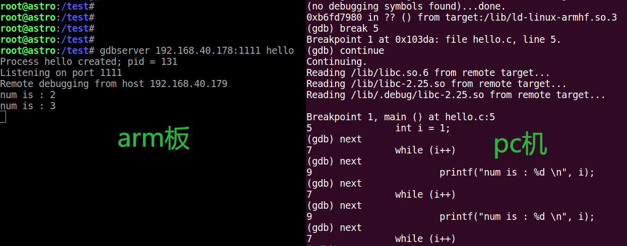 嵌入式Linux--配置gdb调试环境_linux gdb如何配置客户端连接-CSDN博客