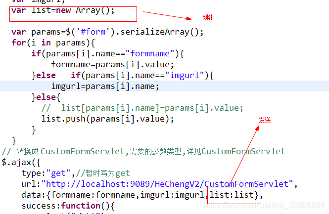 Servlet 获取前端传过来的数组servet怎吗获取数组 Csdn博客
