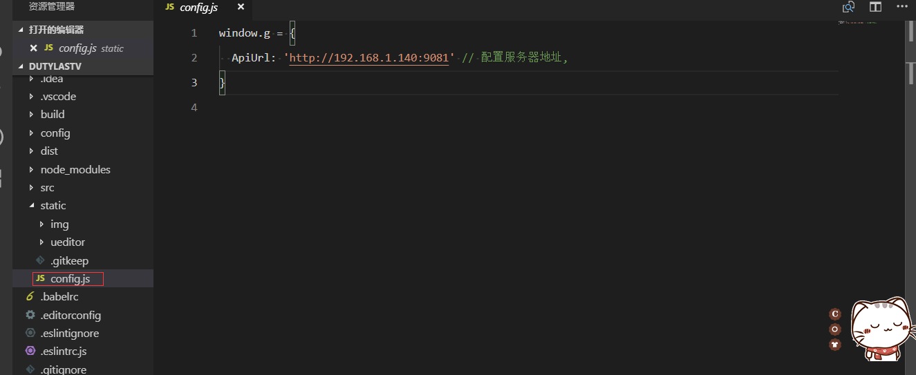 vue跨域处理（vue项目中baseUrl设置问题）_vue baseurl 跨域-CSDN博客