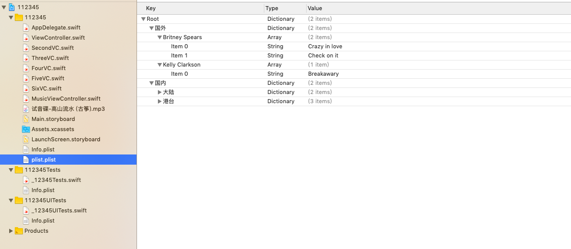 ios swift plist文件_swift生成的plist文件-CSDN博客