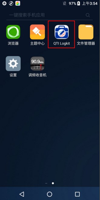 Qualcomm平台下基于QSEE的指纹识别方案移植之四TA移植_梦路遥的博客-CSDN博客