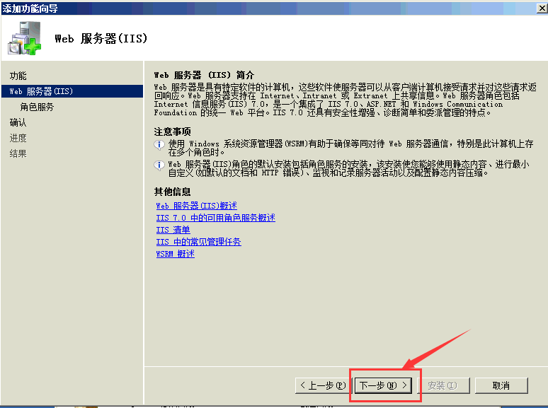 Windows Server 2008安装.NET Framework 3.5_windows2008中的net3.5安装包在那个文件-CSDN博客