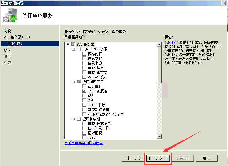 Windows Server 2008安装.NET Framework 3.5_windows2008中的net3.5安装包在那个文件-CSDN博客