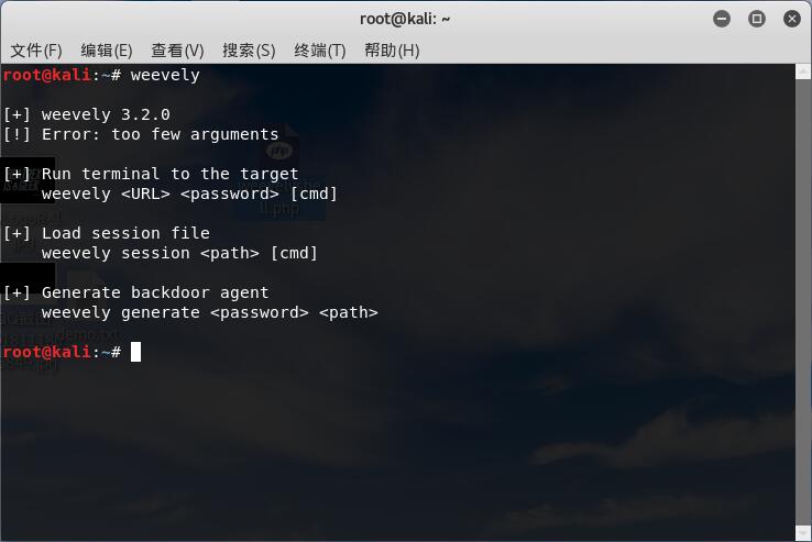 weevely基本使用_weevly-CSDN博客