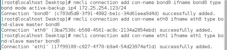 高级网络配置,网卡捆绑和网络桥接_b866-s1-CSDN博客