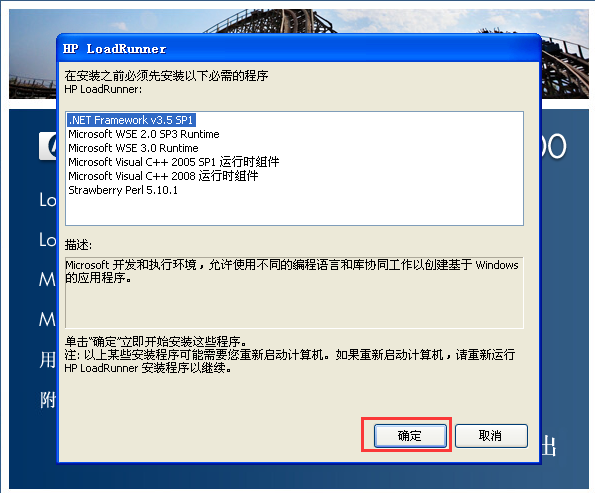 LoadRunner 安装 & 汉化 & 破解_loadrunner11 百度网盘-CSDN博客