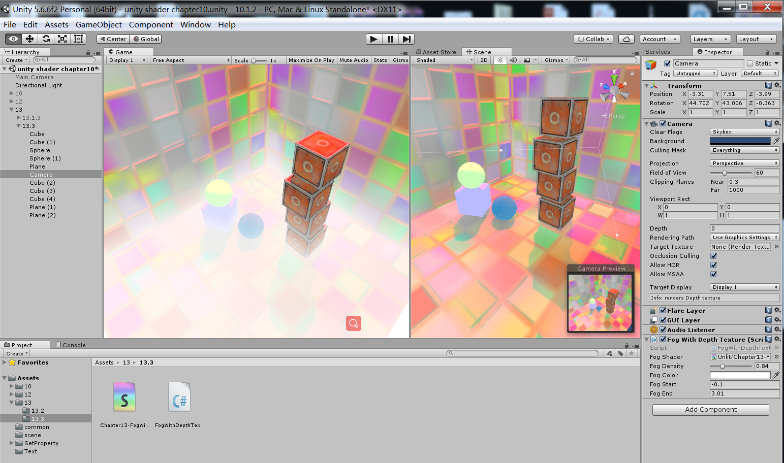 全局雾效 【unity Shader入门精要133】unityurp全局雾 Csdn博客 