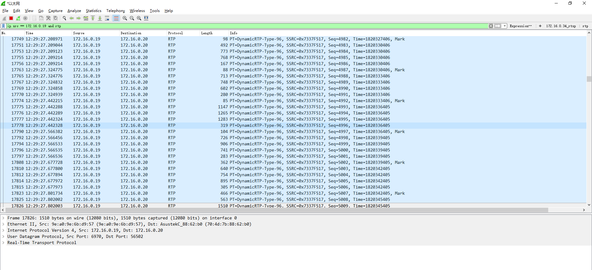 Wireshark从抓到的rtsp包中提取264流并播放_wireshark视频流播放-CSDN博客