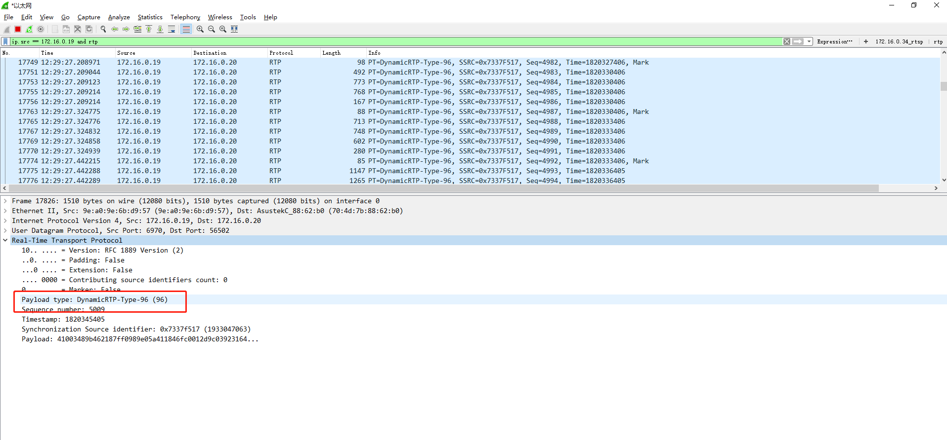 Wireshark从抓到的rtsp包中提取264流并播放_wireshark视频流播放-CSDN博客