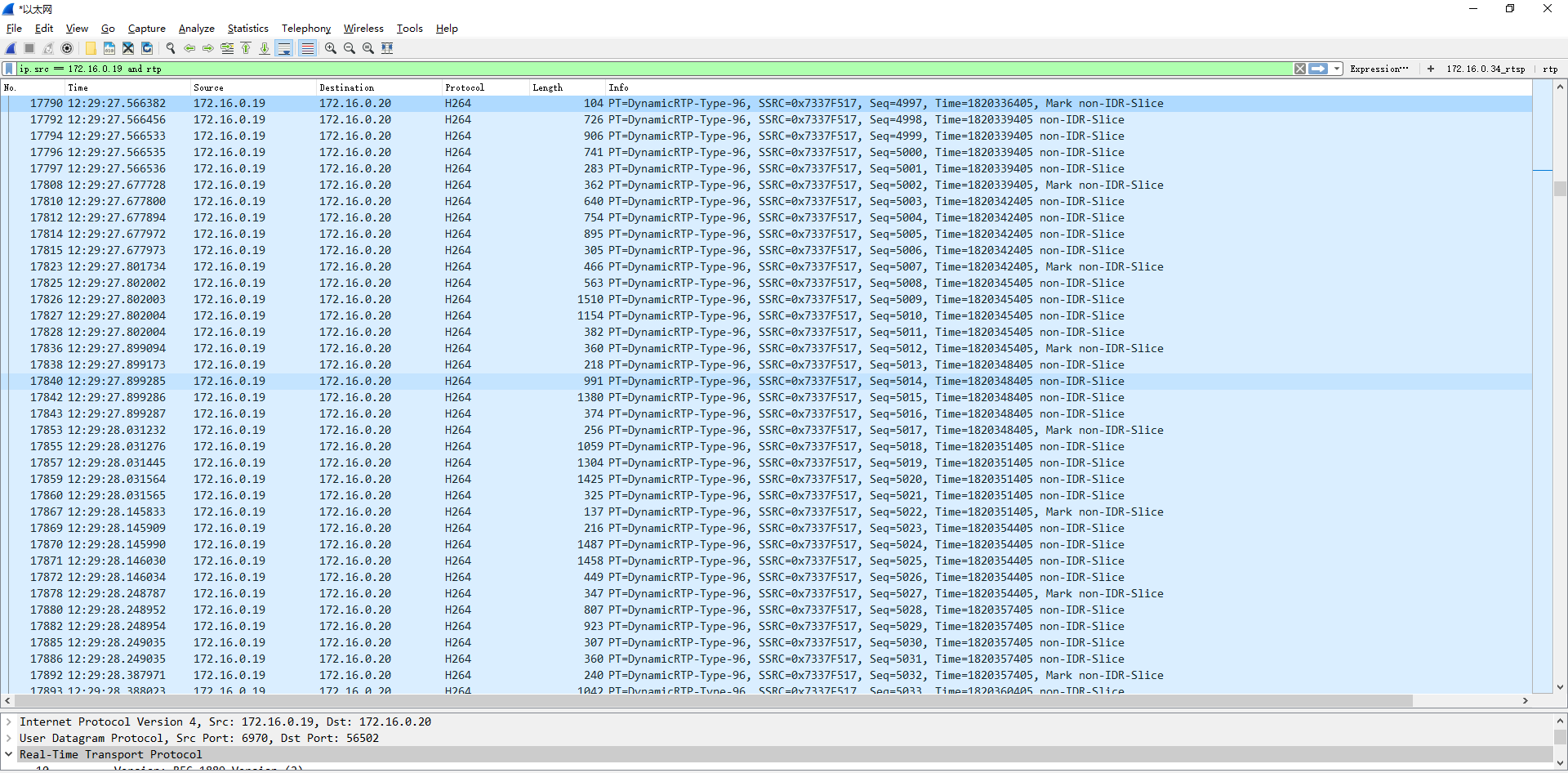 Wireshark从抓到的rtsp包中提取264流并播放_wireshark视频流播放-CSDN博客