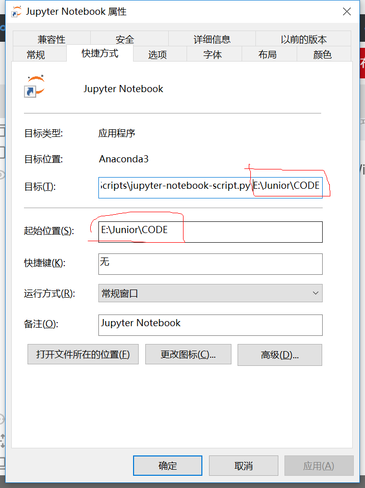 jupyter notebook 修改启动目录，并使用快捷方式（win10）_快捷方式打开jupter notebook-CSDN博客