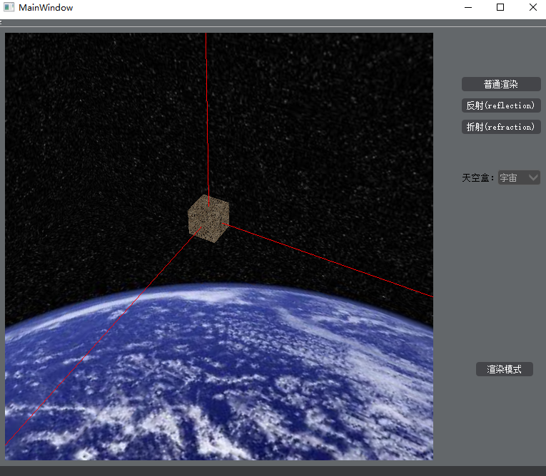 基于qt的opengl编程（3x以上glsl可编程管线版） 二十二立方体贴图（天空盒）qopengltexturergb Csdn博客 