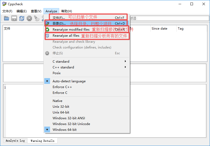 Cppcheck开源cc静态分析工具安装使用教程flawfinder Cppcheck Tscancode Csdn博客 