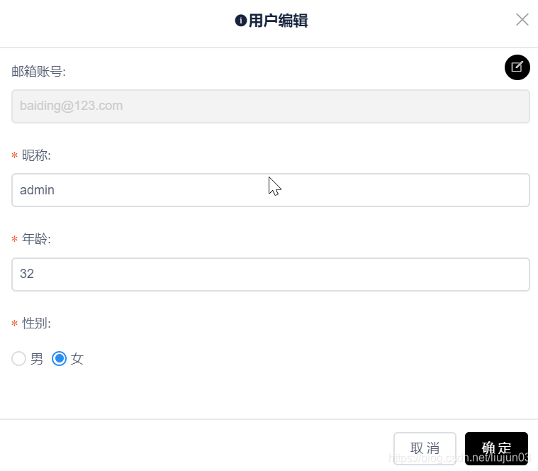Iview单选框默认选中问题 不选择默认值 Csdn博客