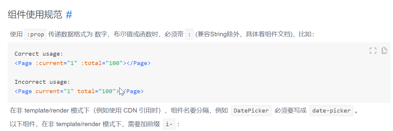 Iview单选框默认选中问题 不选择默认值 Csdn博客 