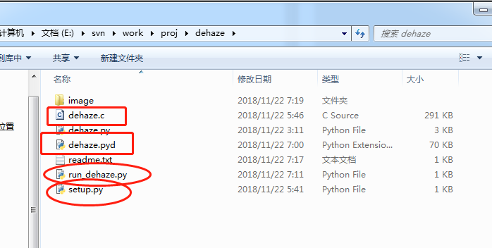 windows 下Python3.x生成pyd文件(python加密)-CSDN博客