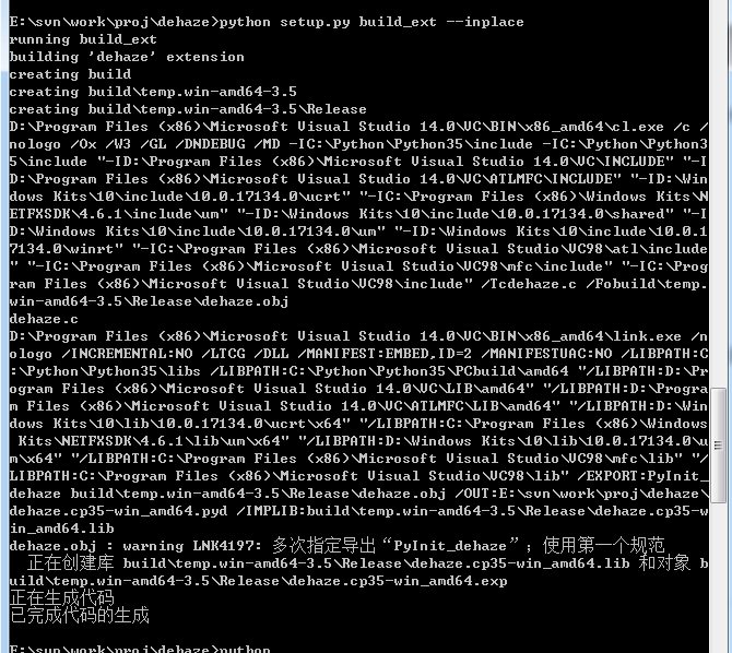 windows 下Python3.x生成pyd文件(python加密)-CSDN博客