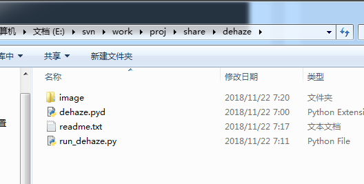 windows 下Python3.x生成pyd文件(python加密)-CSDN博客