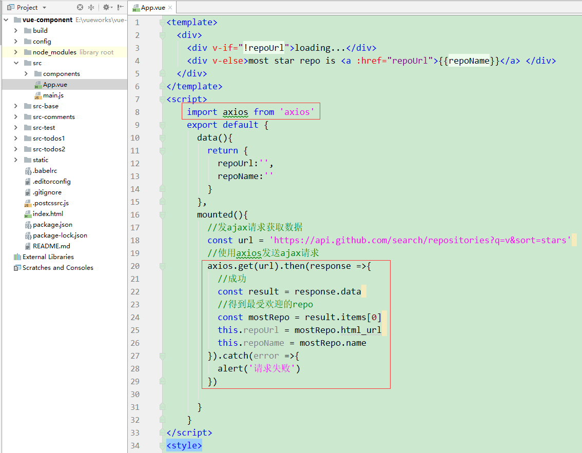 axios的基本使用_$npm install axios -s-CSDN博客